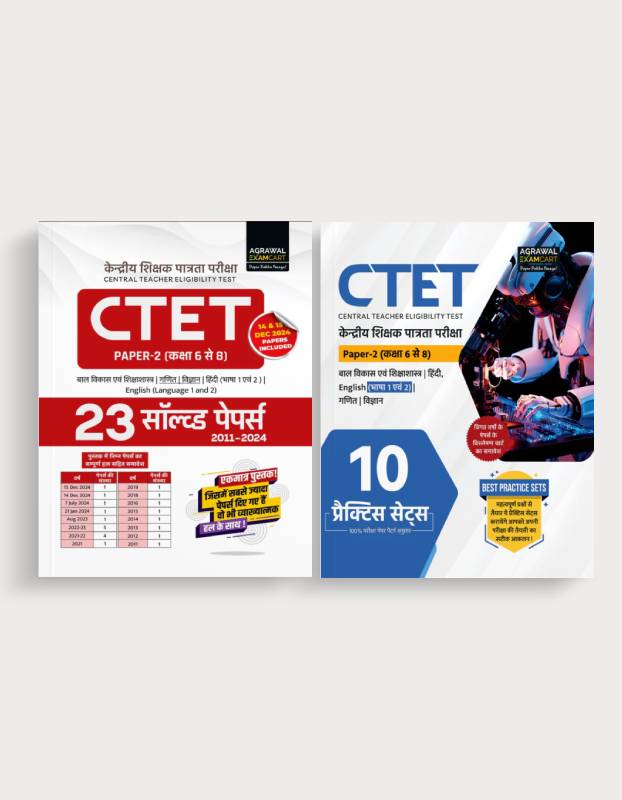 Examcart CTET Class 6 To 8 Math & Science Practice Sets + Solved Paper
