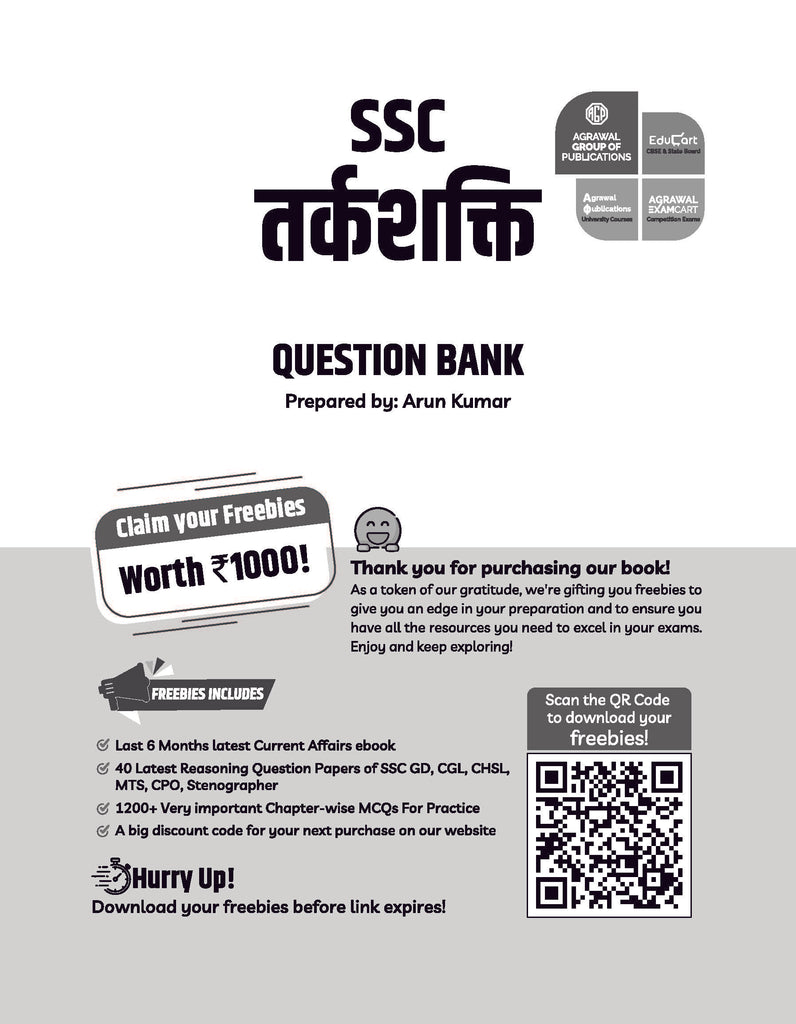 SSC Reasoning Book | SSC Reasoning PYQ Book | SSC Reasoning Best Book ...